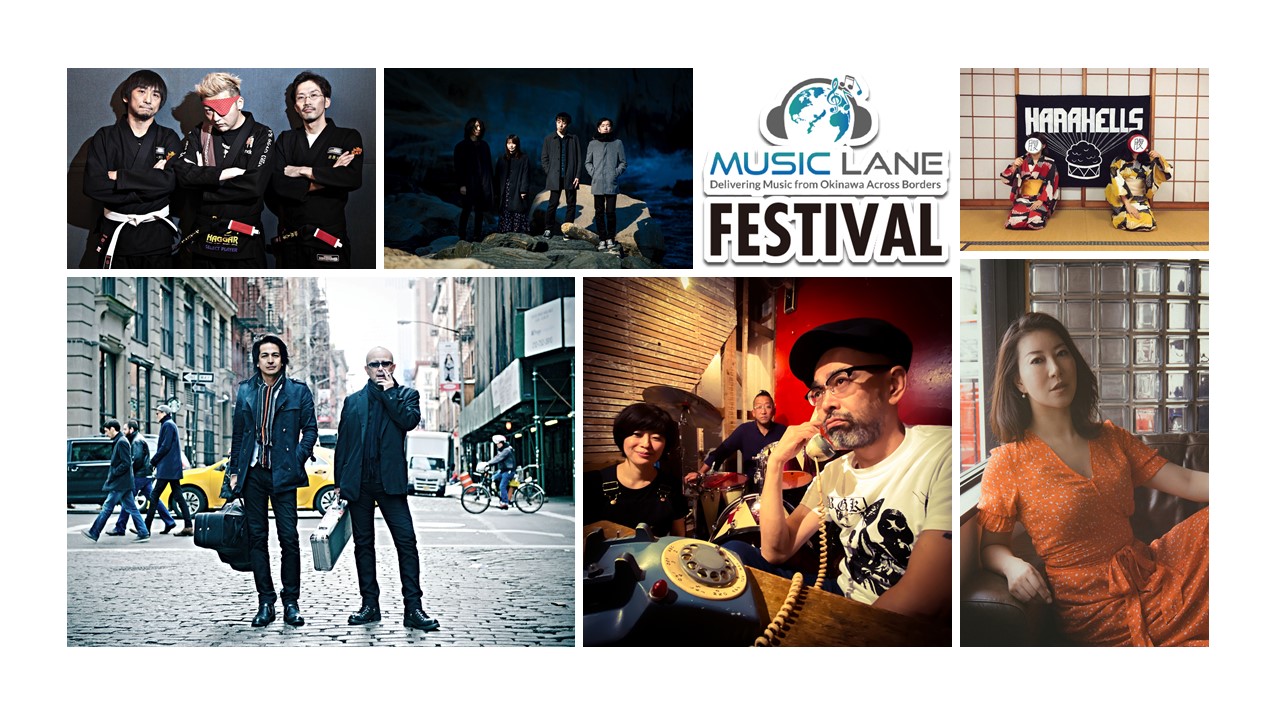 Music Lane Festival Okinawa 2021・eastern youthや畠山美由紀を含む 第2弾出演者発表 ...