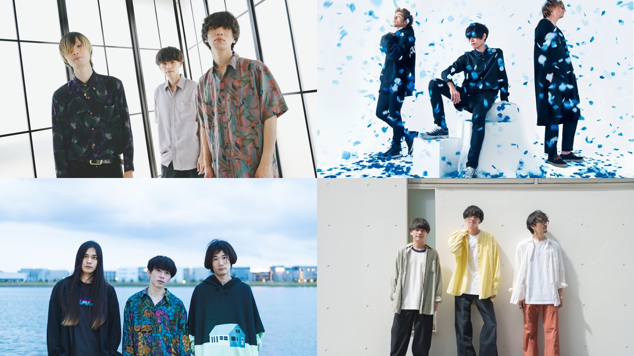 ロックバンド・アマアシ 主催イベントを11月17日開催。｜Onigiri Media