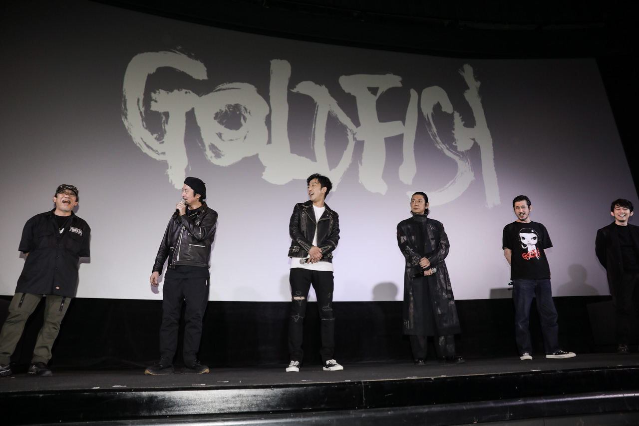 亜無亜危異 藤沼伸一 初監督映画『GOLDFISH』DVDにて2024年1月25日リリース｜Onigiri Media
