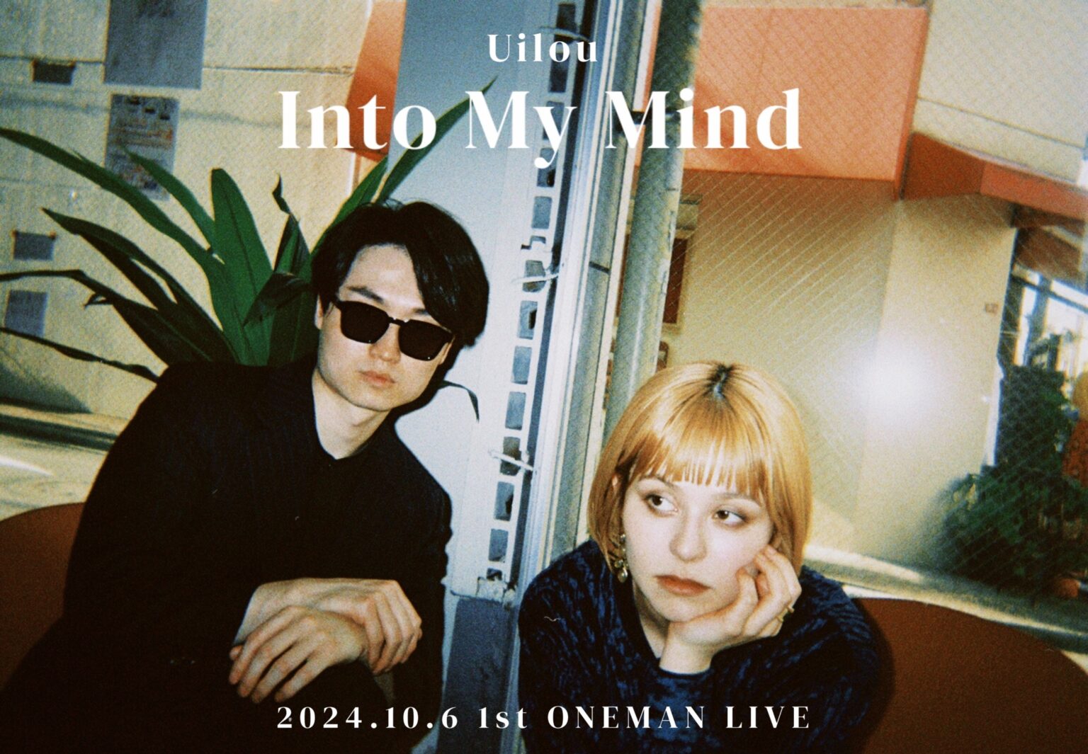 Uilou 初のワンマンライブ「Into My Mind」を10月6日 渋谷WOMBLOUNGEで開催 ｜Onigiri Media