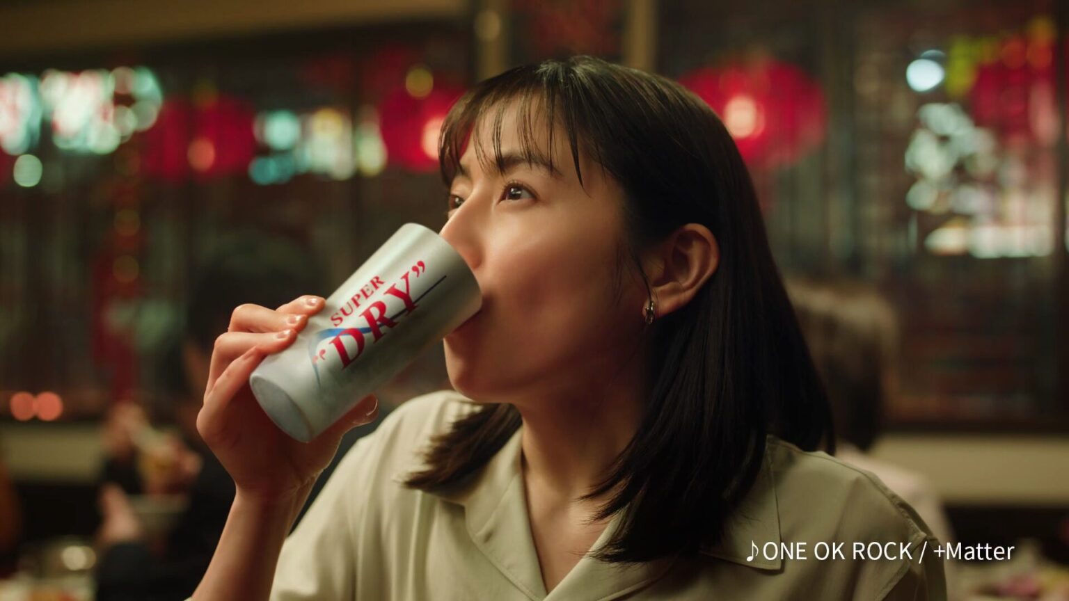 長澤まさみ出演 アサヒスーパードライ 新TVCM放映開始 SNS投稿キャンペーンも5月23日から実施｜Onigiri Media